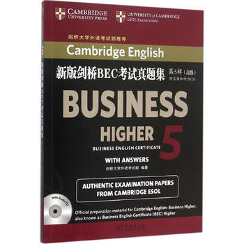 【新华正版】 新版剑桥BEC考试真题集.5:高级 官方指定真题 剑桥大学外语考试部推荐
