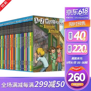 字母版全套26册 A to Z Mysteries 神秘事件英文原版小说 盒装 小学初级章节书 神秘案件英文版 儿童侦探推理小说书 Ron Roy