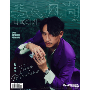 男人风尚（2022年第04期）