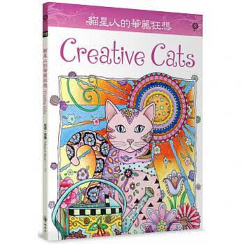 台版 猫星人的华丽狂想 随书送闪光笔1组图样填色猫咪著色画水彩蜡笔色
