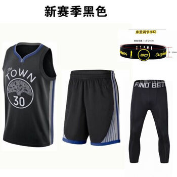 新赛季30号库里球衣复古11号汤普森儿童训练篮球服定制套装男女 2020库里黑色四件套 XL