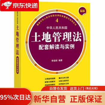 【新华书店 官方自营】大同“文化强市”建设研究报告 张汉静 编 山西人民出版社 9787203118961