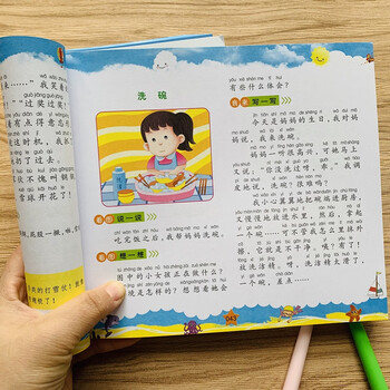 小学生二年级看图说话写话范文大全注音版6-7岁儿童看图写话二年级上册人教版2年级下册小学生日记起步入