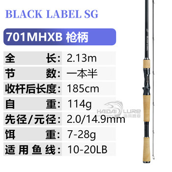 达瓦22款BLACK LABEL日版黑标路亚竿小RD轻量远投钓泛用鱼竿 新款SG-701MHXB枪柄【图片 价格 品牌 报价】-京东