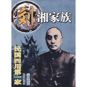 闲情偶寄 明清性灵文学珍品 李渔