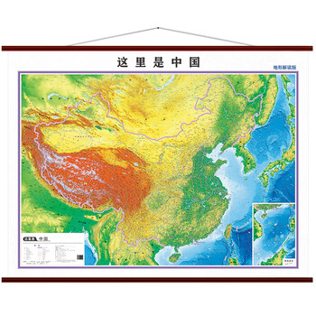这里是中国地图挂图1.4米地形图 高清高颜值办公室挂画装饰家用 地理地势一览地理学习