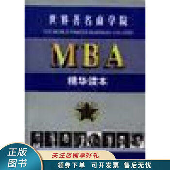 浅文言：书信中的应用