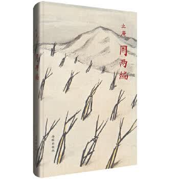 罔两编