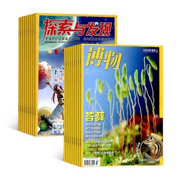 探索与发现+博物杂志  组合订阅  2022年7月起订 组合共24期  美国大众科学Popular Science版权合作 6-12岁中小学生课外阅读自然科普百科全书科学期刊杂志订阅 杂志铺