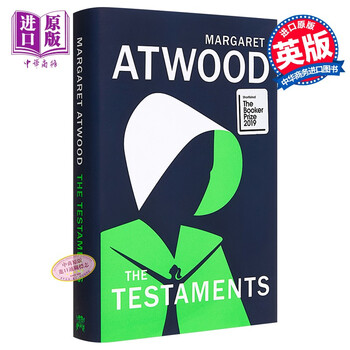 遗嘱（使女的故事续集）英文 The Testaments (The Handmaid’s Tale)