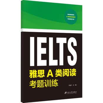 雅思A类阅读考题训练