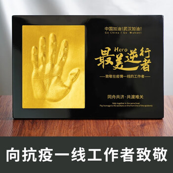 金朔 公司礼品定制 免铺商务手印泥 明星活动仪式签约仪式手模 定制创意签到礼品奖牌 黑色(免铺泥)标准版