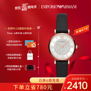 【安普里奥·阿玛尼AR11387】安普里奥·阿玛尼（Emporio Armani）手表女满天星皮带石英时尚镶钻女表生日礼物送女友AR11387 ...