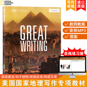 原版国家地理 great writing 美国本土初级中学写作课程教材附在线练习册 Foundations级别