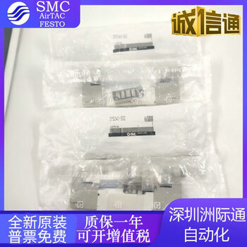 日本SMC电磁阀SY5140-5LZ/5LOZ/5LZD/5LZE SY5240/SY5340-5G SY5240-5DZD-02【图片 价格 ...