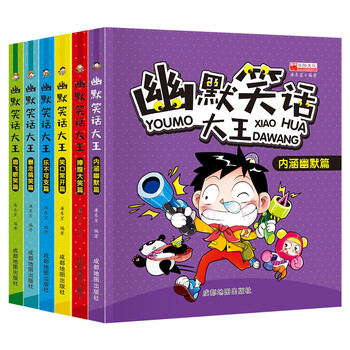 全套6册 小学生幽默笑话大王幽默笑话天天乐 二三四五六年级课外阅读书籍搞笑读物漫画版7-8-9-10
