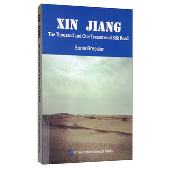 Xinjiang:the thousand and one treasures of th 旅游/地