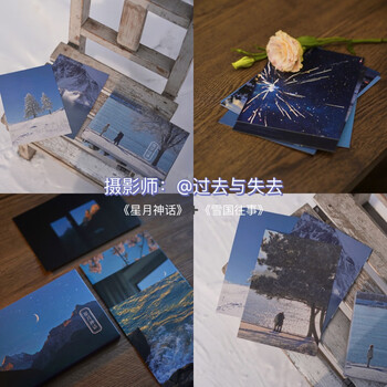 星月神话+雪国往事 摄影师@过去与失去摄影作品集 星空山海月亮雪景风光出类艺术明信片创意唯美风景文艺