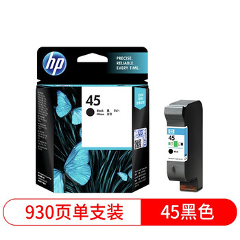 惠普（hp） 51645墨盒45A 710c 815 1180 1280 830 850c hp45黑色/单支(51645a)打印机墨盒【图片 ...