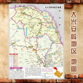2021新款 大兴安岭地区地图墙贴 交通行政区划图 装饰画海报 183-140cm（高X宽） 相纸（有配送专业胶不伤墙）
