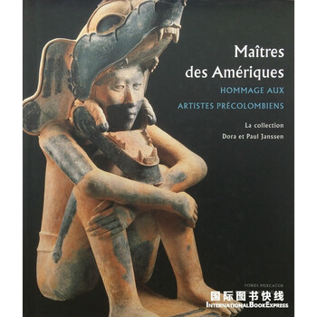 【23-1】美洲的大师们 Maitres des Ameriques