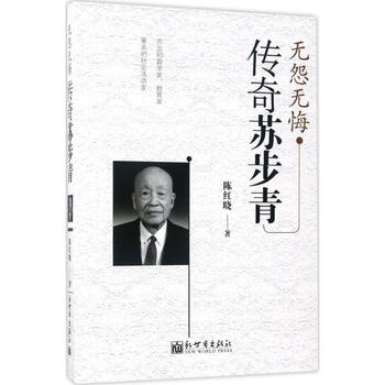 无怨无悔