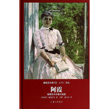 阿霞(5)