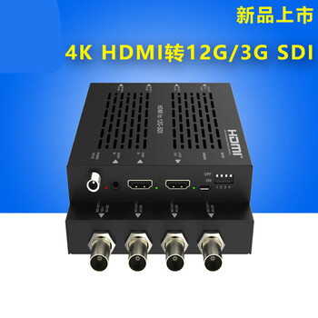 PLOIU 4Khdmi转12G-sdi转换器 12GSDI转HDMI2.0版60M100米延长转换 HDMI转12G-SDI转换器【图片 ...