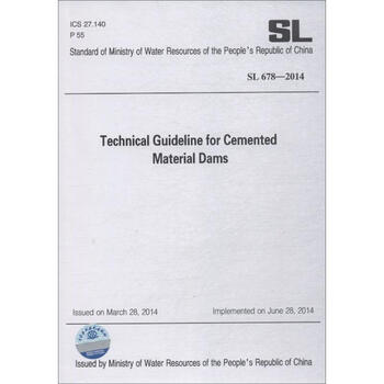 胶结颗粒料筑坝技术导则 SL678-2014
