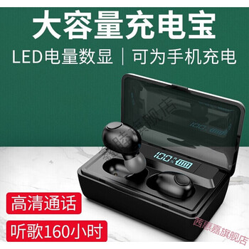 T8蓝牙耳机真无线双耳TWS迷你入耳式耳塞式车载听歌运动游戏苹果华为vivo T8
