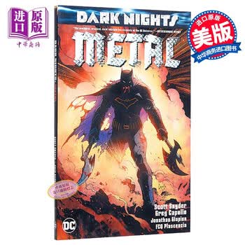 DC暗黑之夜：金属 英文原版 Dark Nights: Metal / DC Comics