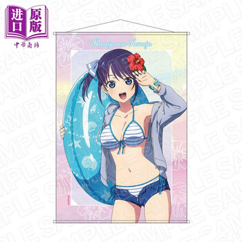 B2挂画 挂毯 女友成堆 泳装版 水濑渚 日版原版动漫周边