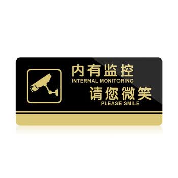 机房重地闲人免进提示牌亚克力门牌标牌指示牌标识牌警示牌售出物品概不退换标牌 内有监控 请您微笑