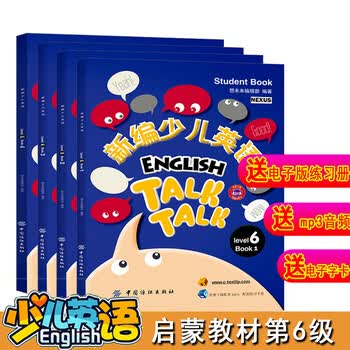 新编少儿英语第6级全4册 英文绘本 英语绘本启蒙幼儿 自然拼读英语教材 儿童英语启蒙 幼儿英语启蒙有