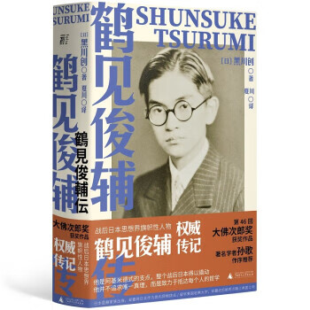 硅基光电子学 周治平 科学出版社 9787030687555