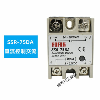 单相固态继电器SSR-60DA(60A)10 25 40 60 75 80DA DD AA VA SSR-75DA【图片 价格 品牌 报价】-京东