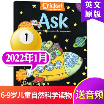 Ask千奇百问杂志2022年3月新【另有预售可选】CricketMedia蟋蟀童书6-9岁科普期刊【单本】 2022年1月