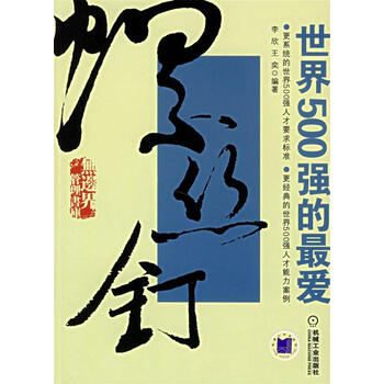 螺丝钉【正版图书，放心下单】