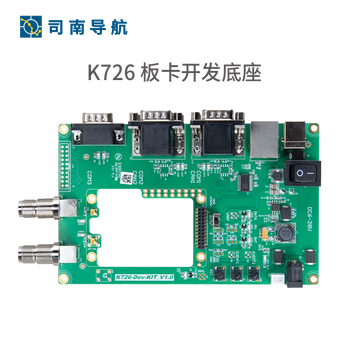 司南导航K726W国内标准版三系统双天线定位定向板卡 北斗高精度GNSS定位模块 智慧驾驶 底板【图片 价格 品牌 报价】-京东