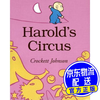 Harold's Circus 进口故事书