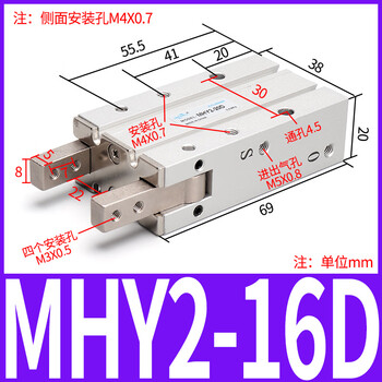 气动/16D/20D/25D平行开闭180度小型机械手夹爪 手指气缸MHY2-16D【图片 价格 品牌 报价】-京东