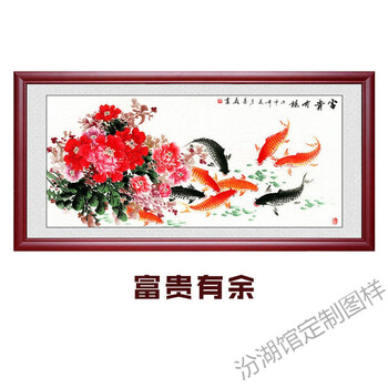 ‼️九鱼图挂画客厅玄关九条鱼卧室装饰字画荷花壁画年年有余背景墙画定制合同款 B-富贵有余 80*200cm  已装裱好带框(实木外框+油画布