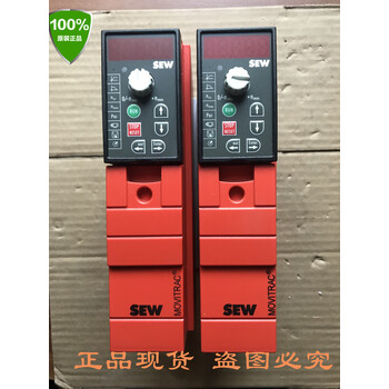赛威SEW变频器 MC07B0004-5A3-4-00 三相380V/0.37KW 正品现货定制【图片 价格 品牌 报价】-京东