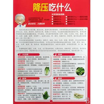 中国城市旅行自助地图册 经纬文化工作室 广东省地图出版社 9787807210788
