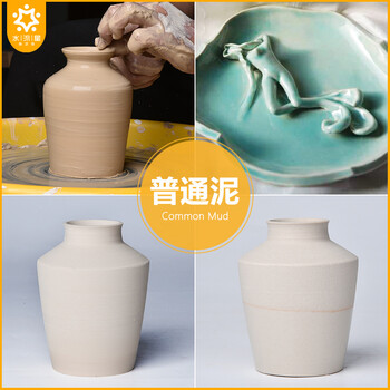 水流星陶艺软陶泥陶艺泥陶艺泥料泥巴瓷泥黄陶高白中白陶泥1公斤 普通泥/公斤