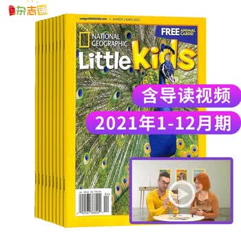 【含2019年导读视频】美国国家地理幼儿版英文原版杂志铺2021年1月-12月共6期3-6岁