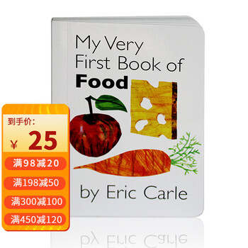 英文原版My Very First Book of Food 艾瑞卡尔爷爷Eric Car