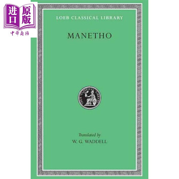 曼涅托 埃及史 洛布古典丛书 希英对照 History of Egypt and Other Works 英文原版 William G Waddell Manetho