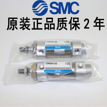 SMC原装气缸CDM2B20/CDM2B25-50Z/75/100Z/125/150Z/175/20 CDM2B25-175Z【图片 价格 品牌 报价】-京东
