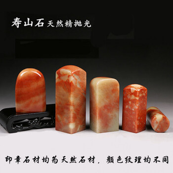 篆刻石料手工书法考级刻成品闲章姓名字章寿山青田石头私章国画印章 寿山石 1.5CM圆形